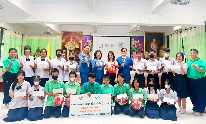 LHFG | กลุ่มการเงินแลนด์ แอนด์ เฮ้าส์