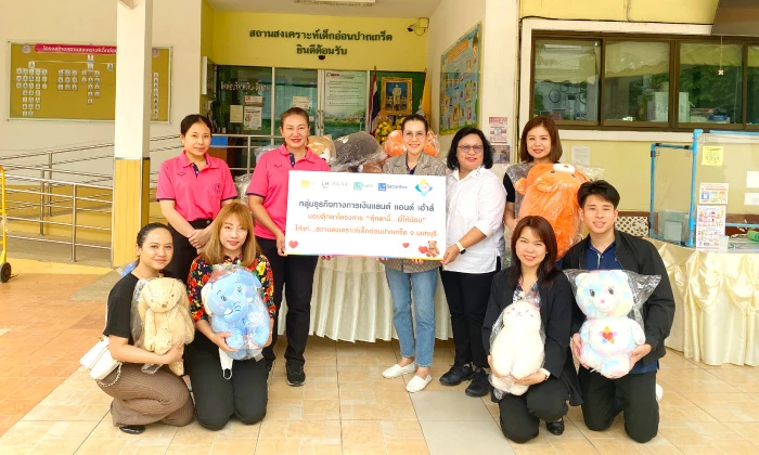 LHFG | กลุ่มธุรกิจทางการเงินแลนด์ แอนด์ เฮ้าส์