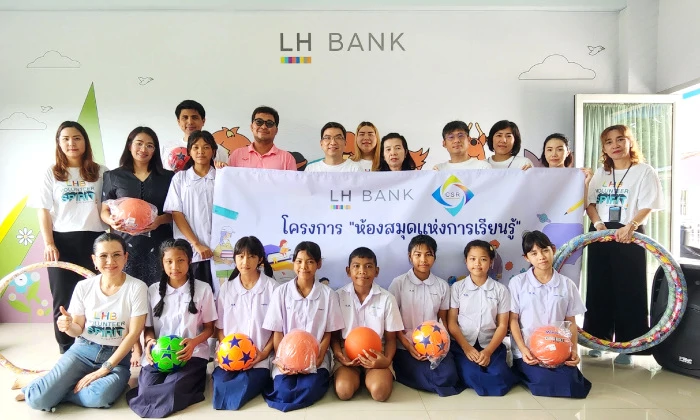 LHFG | กลุ่มธุรกิจทางการเงินแลนด์ แอนด์ เฮ้าส์