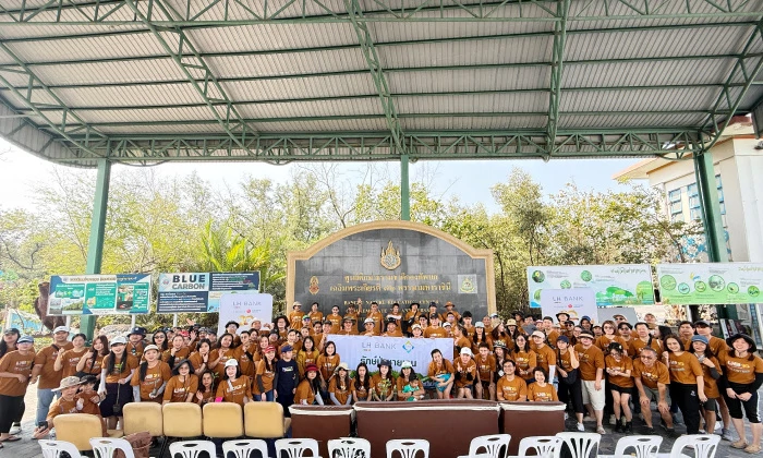 LHFG | กลุ่มธุรกิจทางการเงินแลนด์ แอนด์ เฮ้าส์