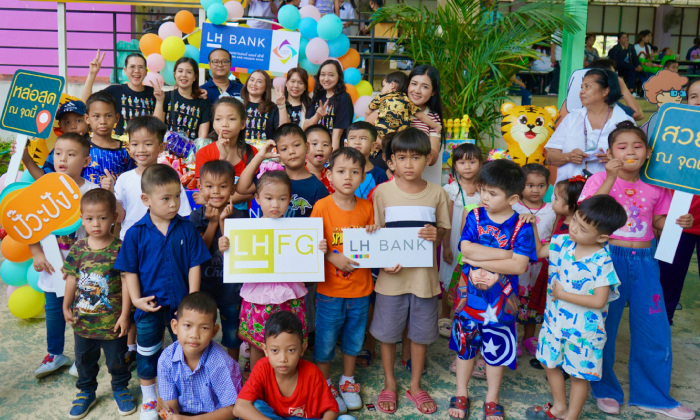 LHFG และ LH Bank จัดกิจกรรมวันเด็กแห่งชาติ 2567 ณ โรงเรียนวัดรวก (พร้อม ...