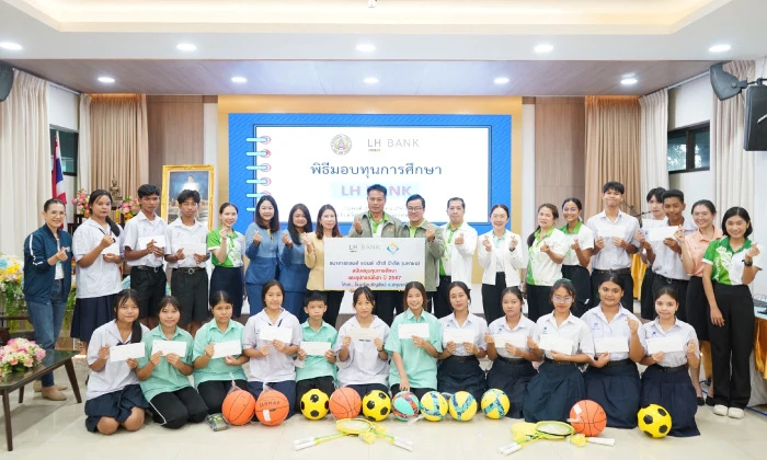 LHFG | กลุ่มธุรกิจทางการเงินแลนด์ แอนด์ เฮ้าส์