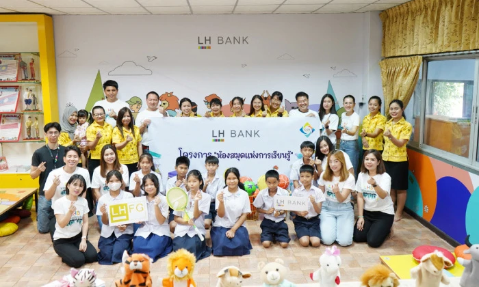 LHFG | กลุ่มธุรกิจทางการเงินแลนด์ แอนด์ เฮ้าส์